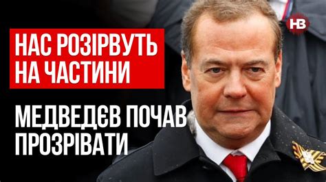 Ядерна зброя РФ під ударом Імперці з Дождя Ігор Рейтерович Youtube