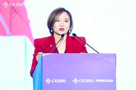 第四届中欧校友社会责任年会暨2022 ESG高峰论坛闭幕众大咖齐聚沪上探讨赋能中国ESG发展