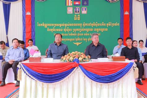 🌻🌻 អបអរសាទរពិធីចែកវិញ្ញាបនបត្រសម្គាល់ម្ចាស់អចនវត្ថុ ជូនប្រជាពលរដ្ឋ ក្នុងឃុំស៊ីធរ