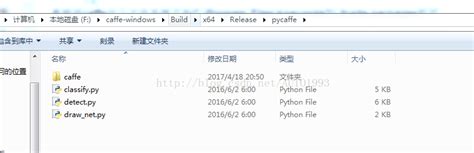 windows 版caffe 的python接口编译 caffe windows编译python接口 csdn博客
