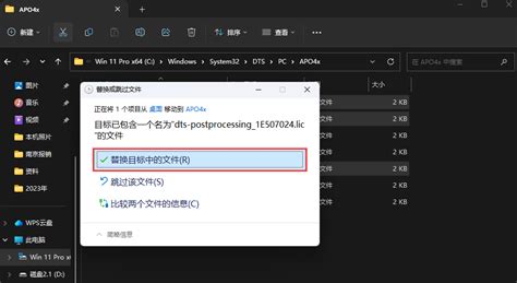攀升暴风龙p3护眼版笔记本dts 音效提示“目前启用的音效装置不支持dts Audio Processing”音效设定的解决办法 攀升知识库