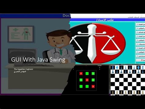 2 BorderLayout java swing التعرف على YouTube