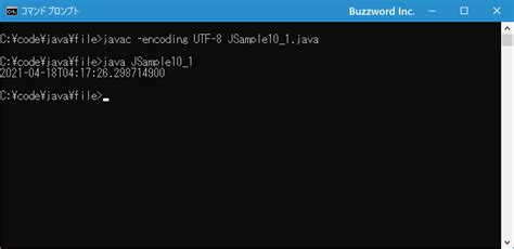 Java Files Getlastmodifiedtime