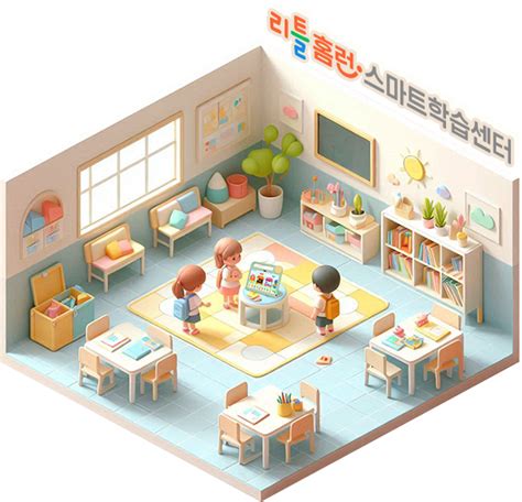 홈런 스마트학습센터 학생·학부모·원장 모두가 만족하는 학원 공부방