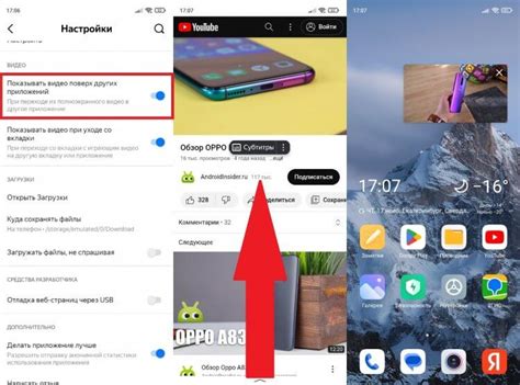 Как правильно пользоваться режимом многозадачности на телефоне