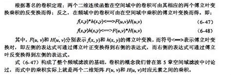频域图像增强 csdn博客