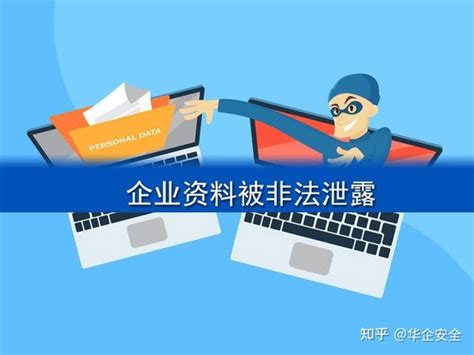 员工电脑安装桌面监控管理软件有必要吗 知乎