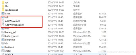 通过adb命令获取老旧安卓手机运行app日志信息 adb怎么拉取旧日志 csdn博客