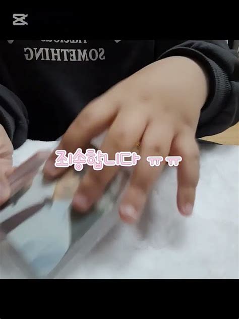 하은이의 일상 포카포장 선재업고튀어 Youtube