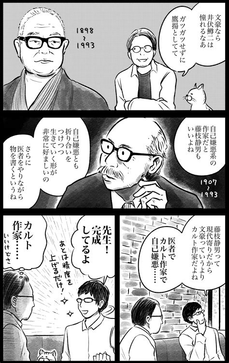 カラー 俺の人生 カラー