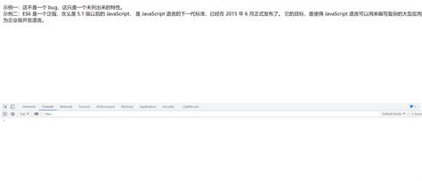 Javascript 在网站copy时自带的版权小尾巴以及“复制代码“，可以怎么实现 个人文章 Segmentfault 思否