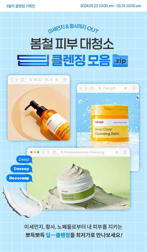 01 이벤트 프로모션에 있는 수진님의 핀 프로모션 배너 배너 웹디자인 트렌드