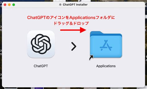 Chatgpt Macos App ダウンロード方法とできること・できないこと チキンwebライター