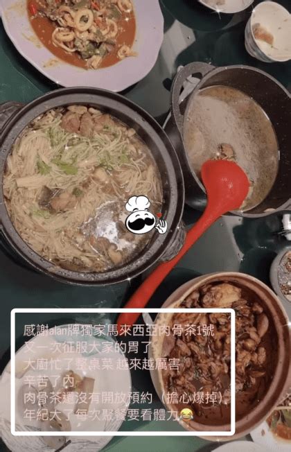 陈乔恩和老公设宴为好友庆生 明道王少伟惊喜现身 搜狐大视野 搜狐新闻