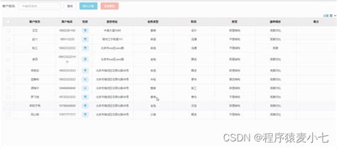 基于springboot的家装平台设计与实现 Csdn博客