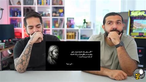 کومان چالش الکی یا واقعی؟؟ با مجازات فیلو