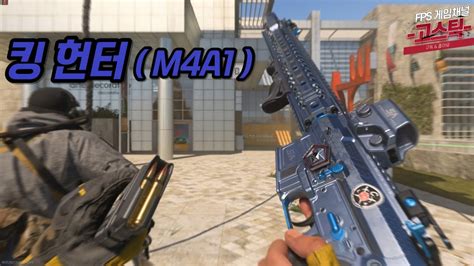 콜 오브 듀티 모던워페어 Ii ㅣ 시즌 05 ㅣ너무나 마음에 든 무기 도안 킹 헌터 ㅣ 발데라스 박물관 점령전 ㅣ Uhd 2160p 60 Fps 4k