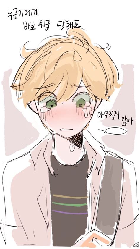 🌙 On Twitter 마리네뜨 시점으로 아드리앙 그린 건데 생각보다 맘에 들지는 않네요🥹 노래는 잘 어울리는데 그림이 따라주질 않아요🫠😭🫠 그래도 나름 아드마리💓