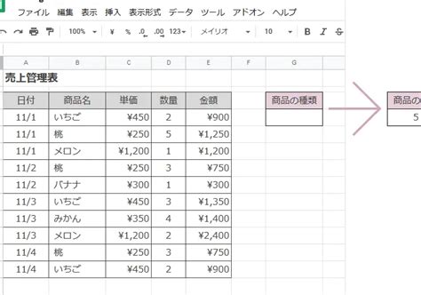 Excelで重複を除いたデータの個数を数える方法：countunique関数