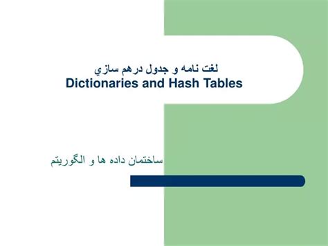 Ppt لغت نامه و جدول درهم سازي Dictionaries And Hash Tables Powerpoint