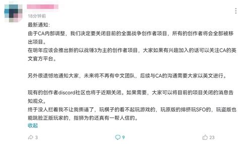 吐槽 能再表演一下那个吗，就是那个“加强社区沟通” Nga玩家社区