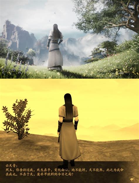 《仙剑奇侠传四》重制版与原版对比 画质天差地别万代 Bn Figure系列 Bn Dx系列 仙剑奇侠传四 韩菱纱 摘星点纱业界资讯 中关村在线