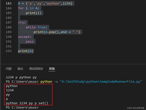 Python 数据类型总结（集合，元组，列表，字典）removex Csdn博客