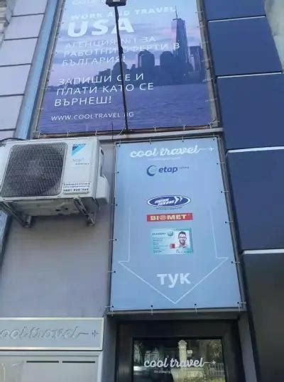 Темпо 99 І Туристическа агенция І Почивки и екскурзии в страната и чужбина І Зелени училища