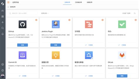 PingCode 产品怎么样产品底层逻辑是什么样的