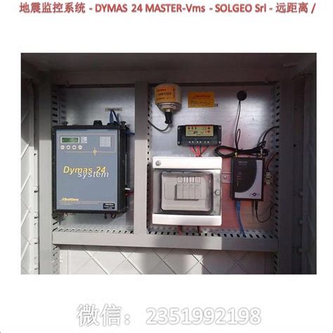 Solgeo Srl 无纸记录仪便携式数据采集系统地震监控系统3轴地震仪单轴加速度计mems地震传感器垂直地震检波器全向