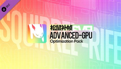 Svfi Advanced Gpu Optimization Pack On Steam