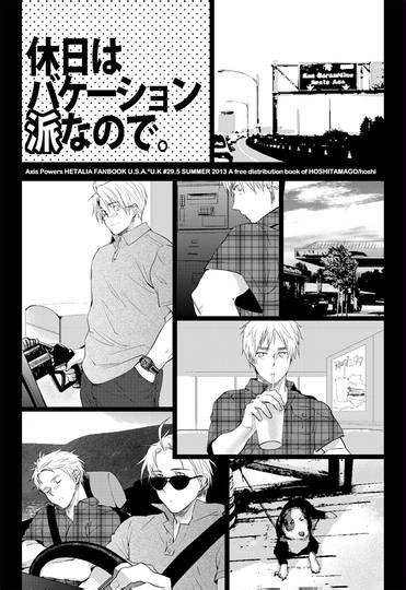 夏コミ無配本 KURO