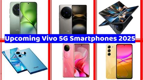 2025 मध्ये Vivo चे अपकमिंग 5G स्मार्टफोन्स, धमाकेदार लॉन्चसाठी तयार