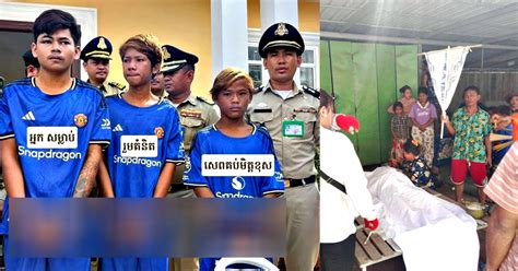 ឃាតក វ័យក្មេង ៣ នាក់ ពាក់ ពន្ធ ករណី រំ លោ ភ ស ម្លា ប់ ក្មេង ស្រី ម្នាក់ នៅ ក្នុង បន្ទប់ទឹក