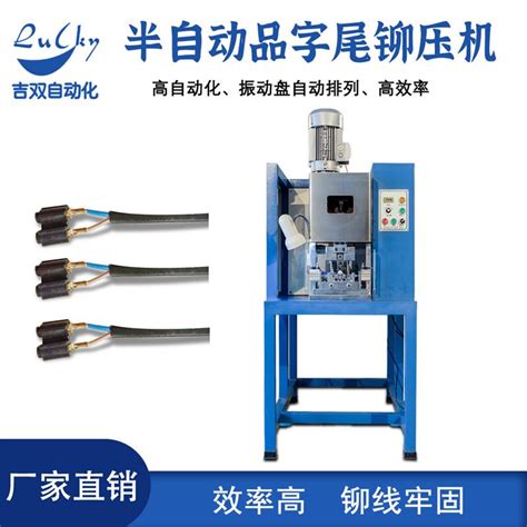 绕线扎线机自动绕线机裁剥绕扎一体机 吉双 是一家专业从事于绕线扎线机研发生产销售服务于一体的绕线扎线机企业