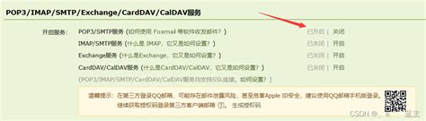 Springboot整合javamail实现发邮件功能spring Boot Starter Mail Javaxmail