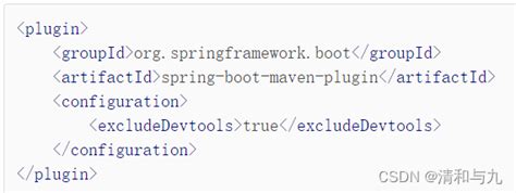 Springboot打包 Csdn博客
