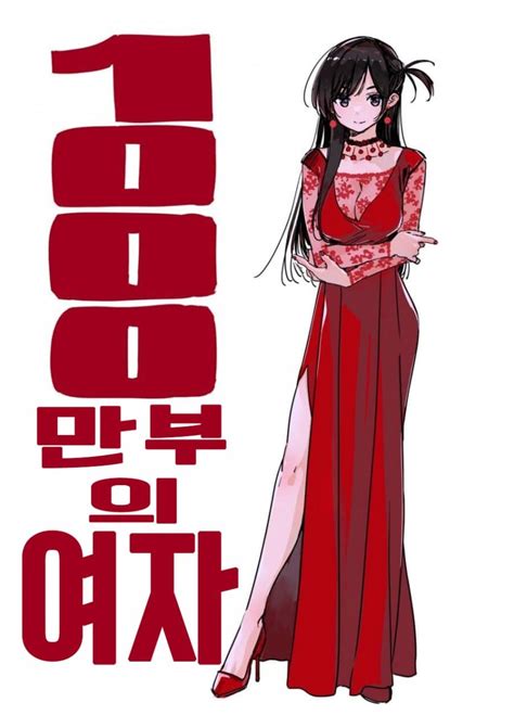 최고의 여캐 오덕양성소 에펨코리아