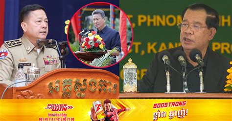 សម្ដេចតេជោ ហ៊ុន សែន ថ្លែងថា ឯកឧត្តម នេត សាវឿន និង ឯកឧត្តម ស៊ុន ចាន់ថុល នឹងក្លាយទៅជាឧ