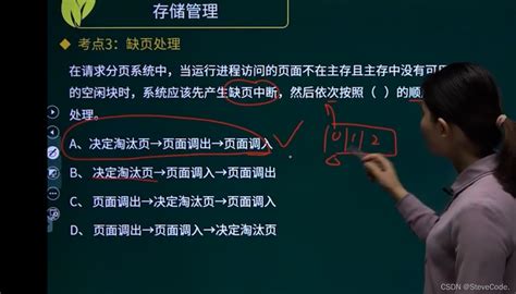 软考初级：程序员 软考初级程序员 csdn博客