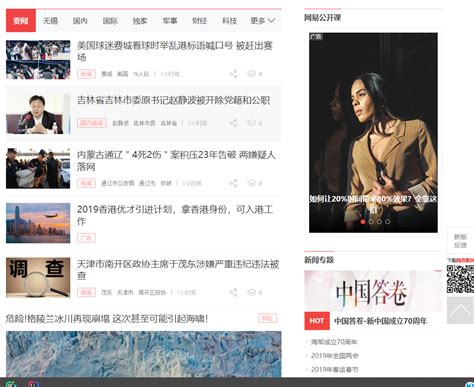 Java 爬虫遇上数据异步加载，试试这两种办法！java 获取js异步动态生成的数据 Csdn博客