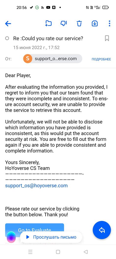 Fuck You Support Os I Waited 2 Fucking Months And That Was The Last Try They Don T Even Want