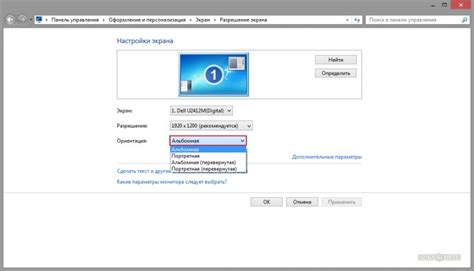 Как повернуть экран андроида на 180 градусов Попробуйте эти простые способы
