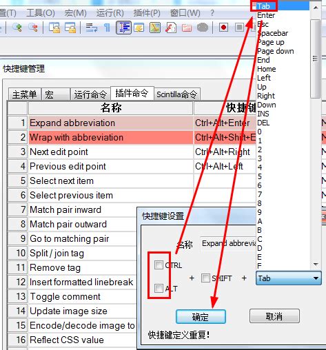 notepad 插件python script csdn博客