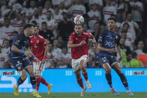 مباراة فوز الأهلى على الزمالك فى السوبر المصرى