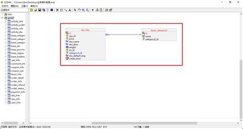 大数据项目实战之数据仓库：业务采集平台——第2章 业务数据介绍一个项目的业务数据 Csdn博客