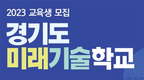 데이터 시각화 전문 교육 파이썬 기반 빅데이터 분석 및 시각화 실무 과정 이벤터스