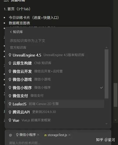 3小时开发健身小程序！腾讯新神器codebuddy 30真实测评 知乎