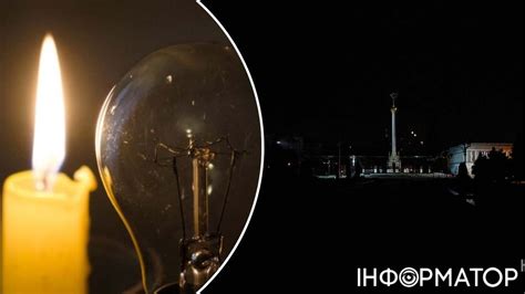 У Києві діятимуть графіки відключення світла коли й кого знеструмлять Читайте на Ukr Net