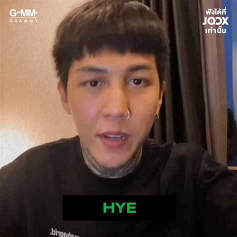 Gmm Grammy คำว่า “เพื่อนสัมพันธ์” คุณนึกถึงอะไร